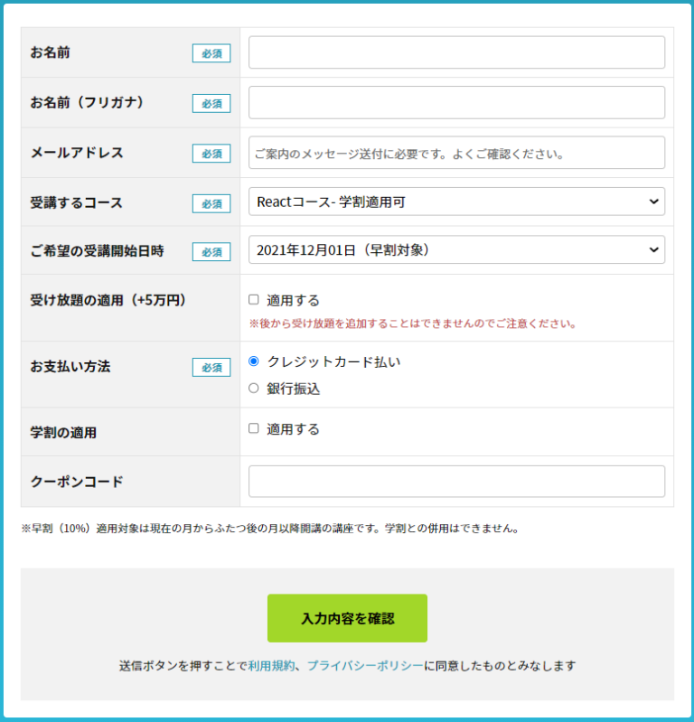 【RaiseTech】Javaフルコースでエンジニア転職しよう - プログラミングガイド by pronavi